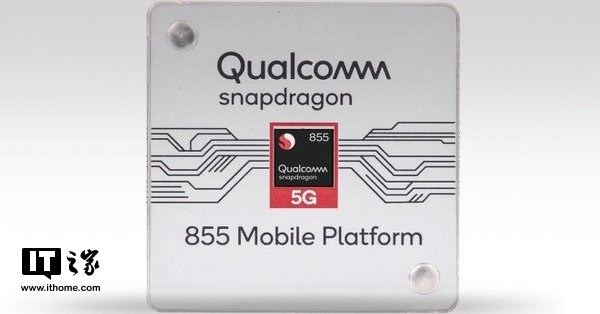 高通骁龙855芯片曝光：7nm工艺_凤凰网
