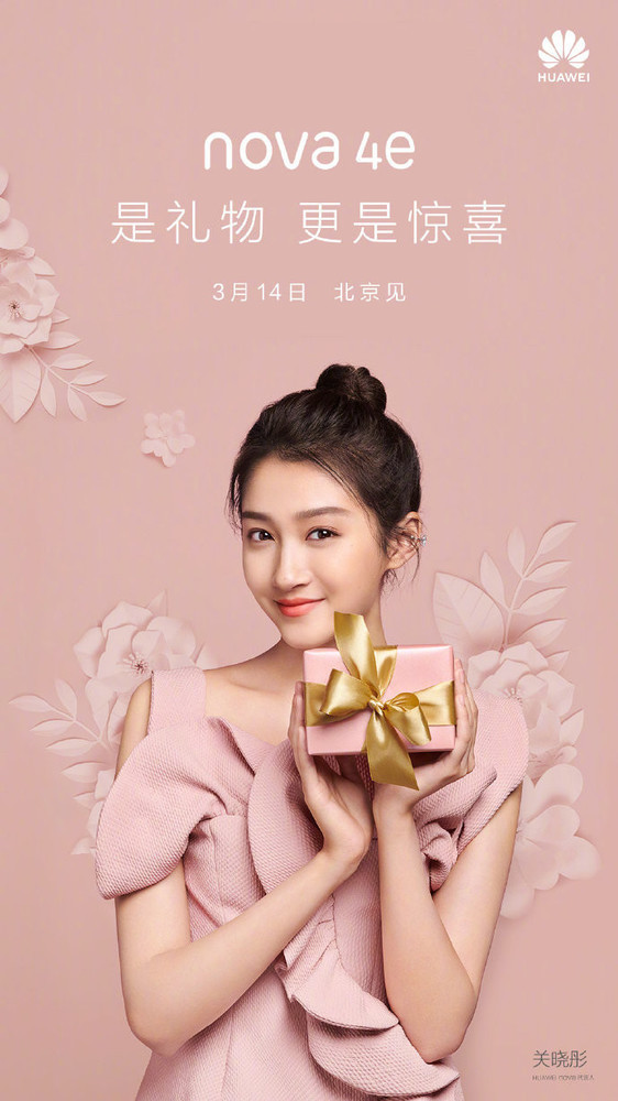 华为nova 4e配置参数曝光 麒麟710/3200万像素自拍_凤凰网