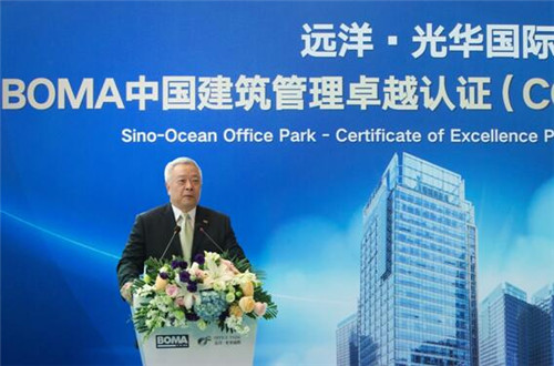 远洋光华国际（C座）项目获得BOMA中国COE认证正式授牌__凤凰网