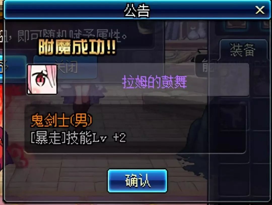 DNF全职业BUFF等级一览，51洗出这些技能，可卖8亿天价__凤凰网