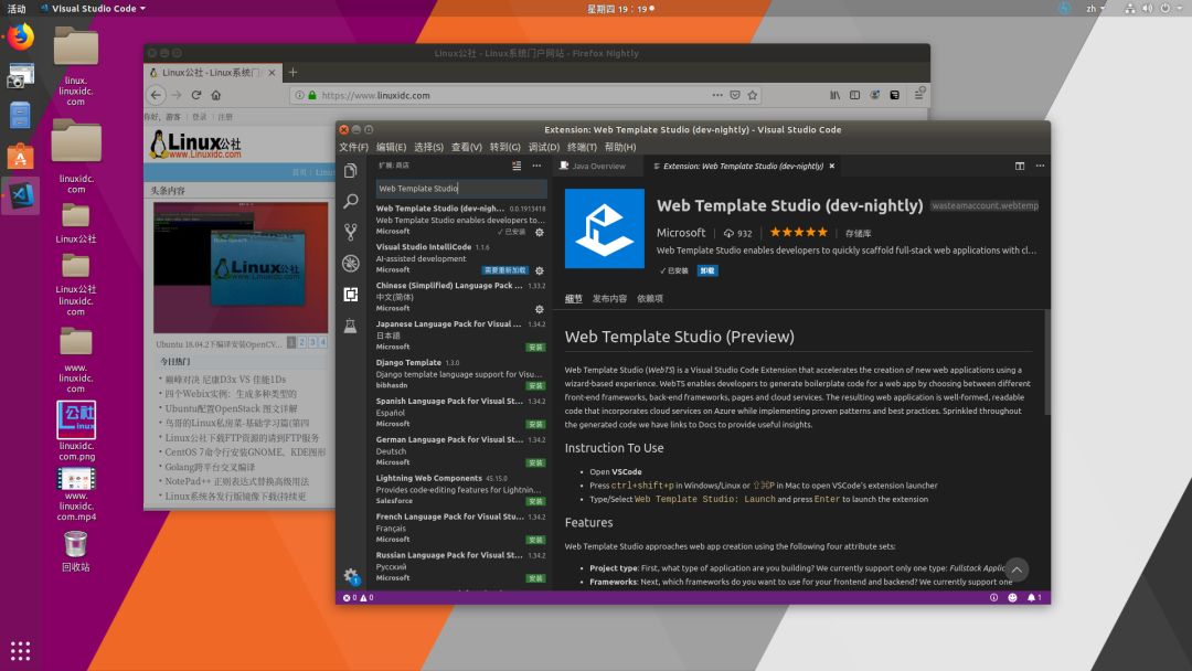 微软爱开源：VS Code扩展Web Template Studio__凤凰网