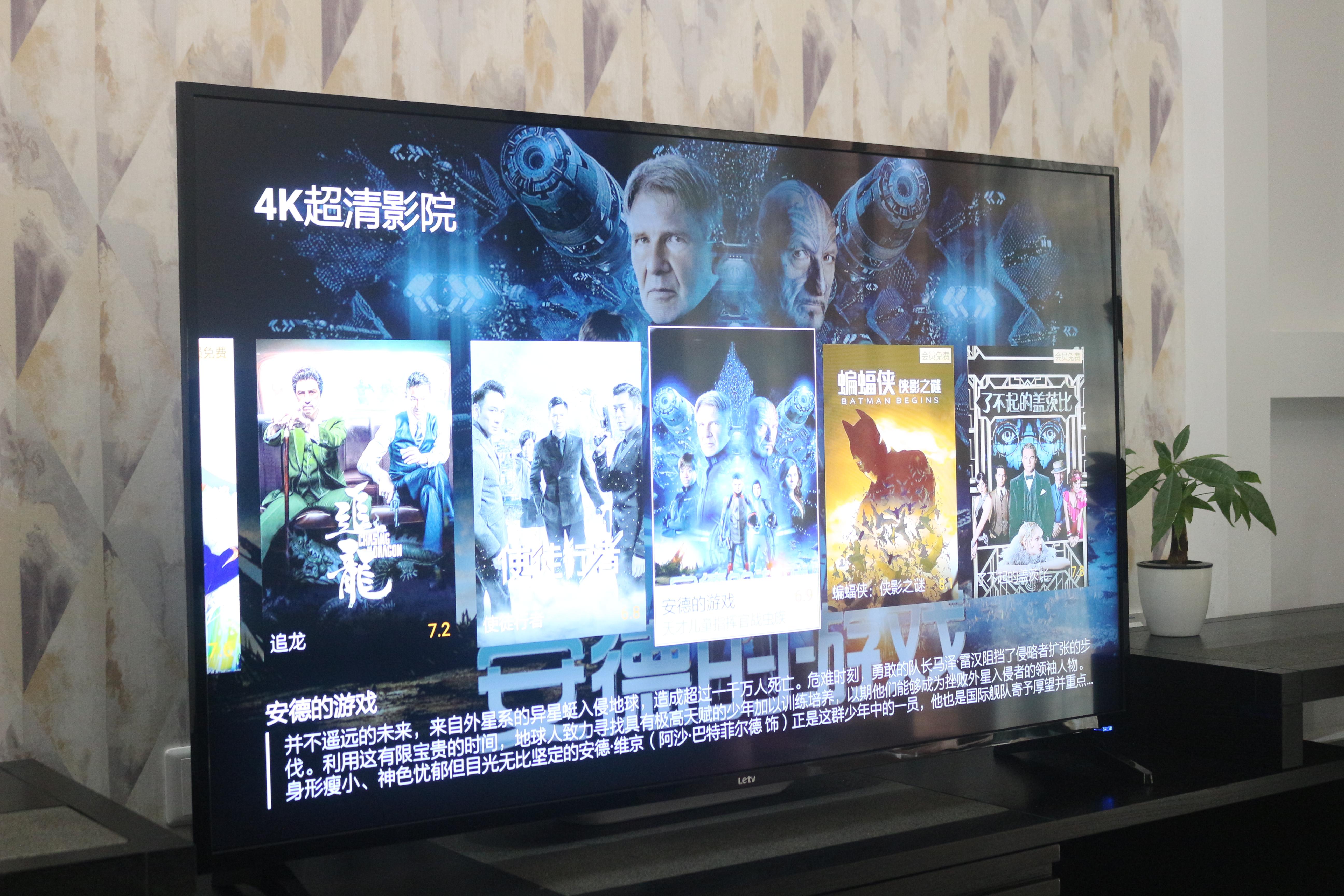 超高性价比，年轻一族的明智之选一乐融Letv 4K超清电视体验__凤凰网