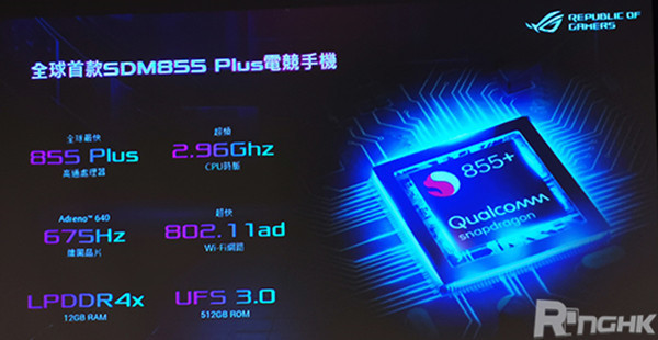 华硕ROG游戏手机2发布：首发骁龙855 Plus/120Hz屏__凤凰网