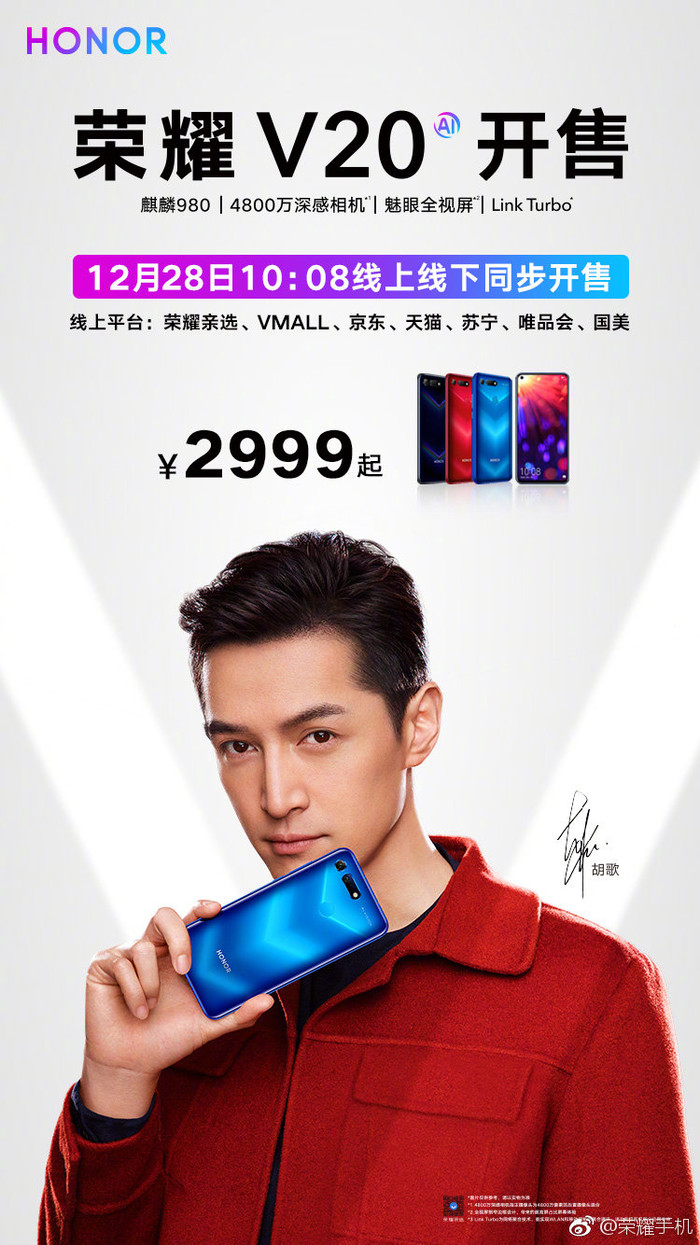 TOF深感镜头塑造美体视频 荣耀V20拍出更瘦的你_凤凰网科技_凤凰网