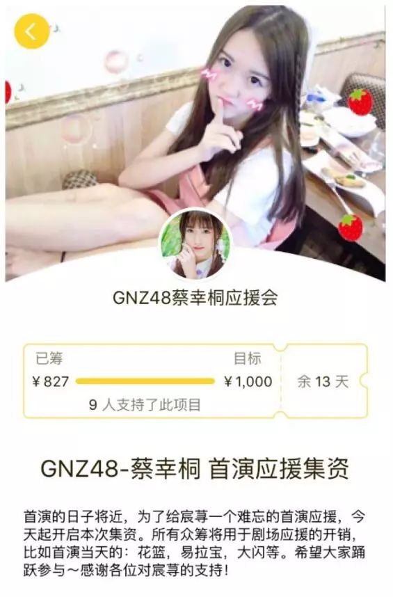 抖音宸荨樱桃蔡梓彤曾参加GNZ48少女 幼时就出道成立至尊少女组合__凤凰网