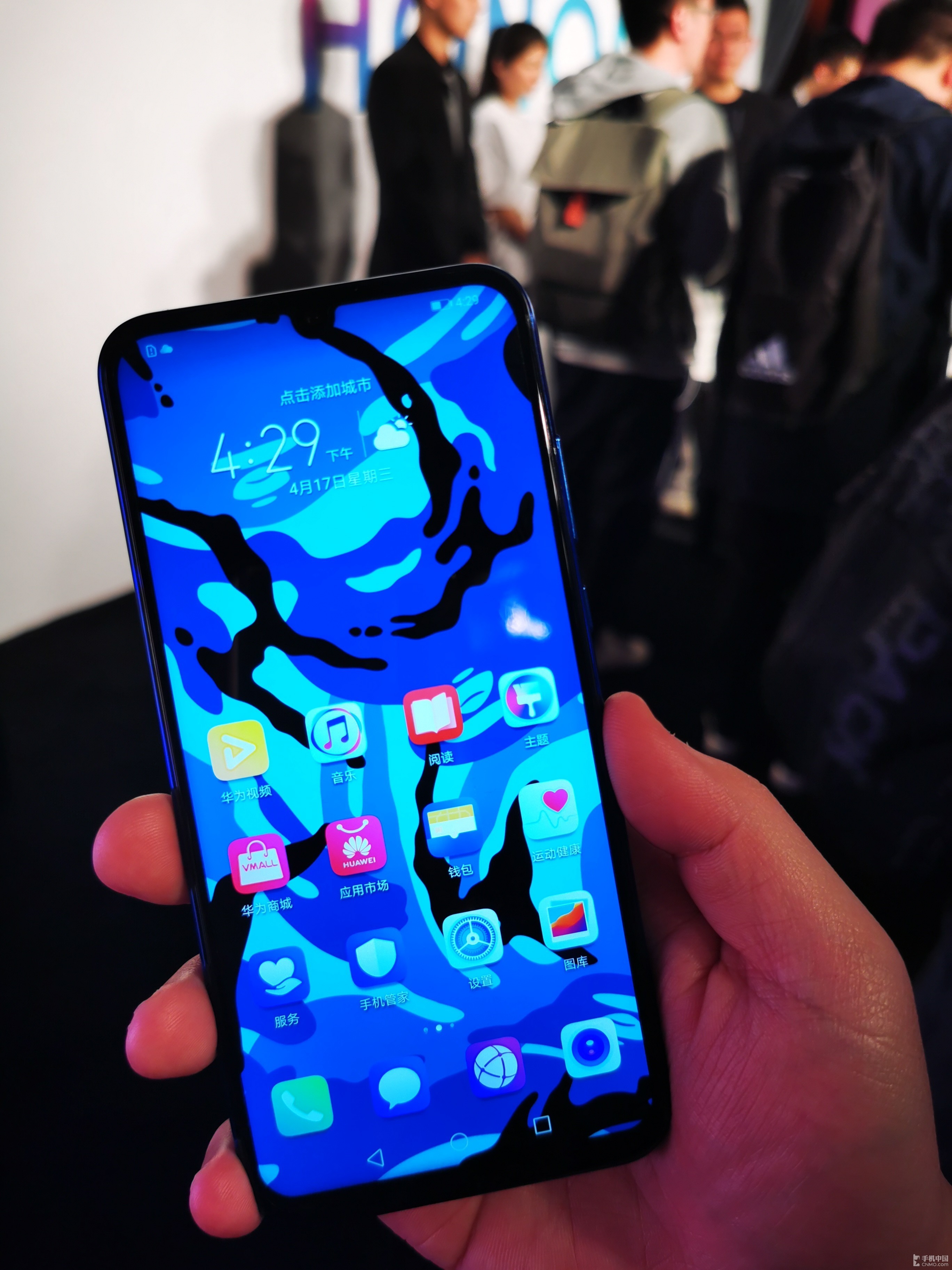 荣耀20i Aape特别版图赏：时尚潮流人群必备之选_凤凰网