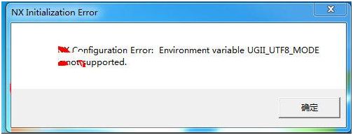 全网最全整理-UG NX许可证各种报警错误的解决方法__凤凰网