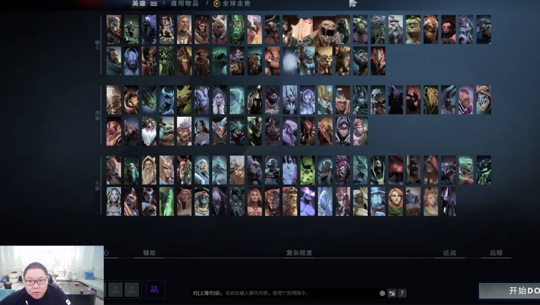 PDD直播玩DOTA2，水友：朴老师真是个十项全能__凤凰网