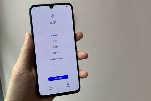 麒麟980、4800W像素四摄、40W快充和NFC：华为nova5亮相__凤凰网