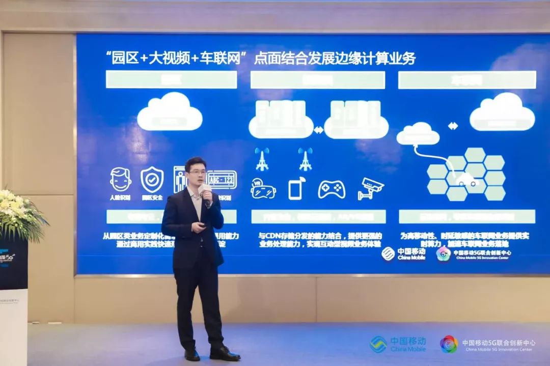 UCloud加入中国移动边缘计算开放实验室，促进“5G+X”行业云边端协同__凤凰网