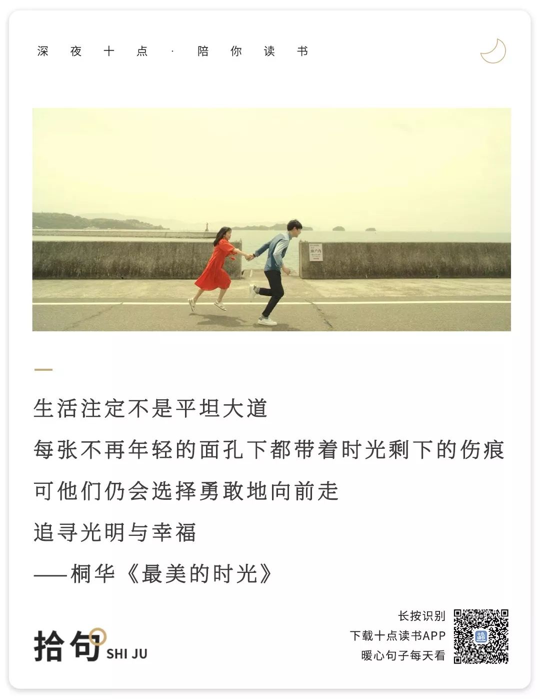 女人想要的安全感是什么?凤凰网