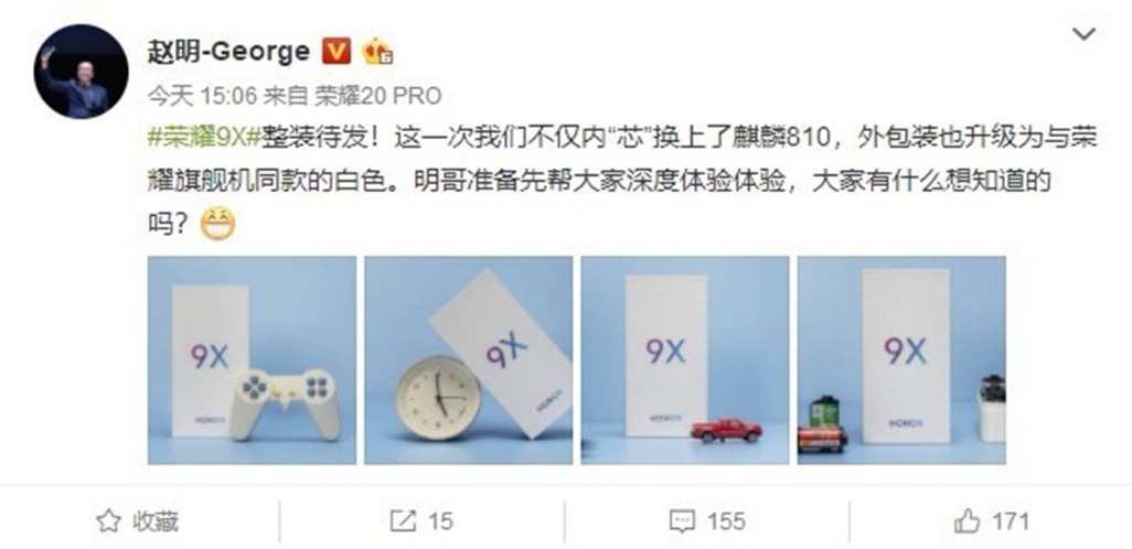 扒一扒还剩下13天发布的荣耀9X，麒麟810实力如何__凤凰网