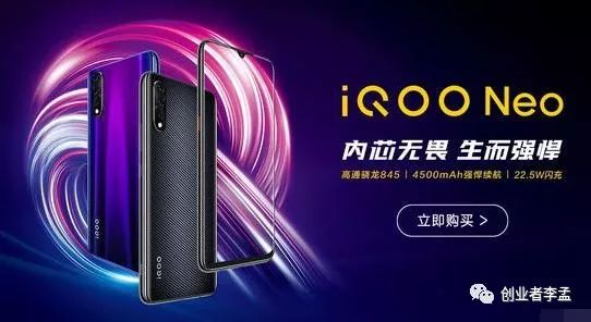 麒麟810的荣耀9X和骁龙845的iQOO neo，6G+128G哪款值得买？__凤凰网