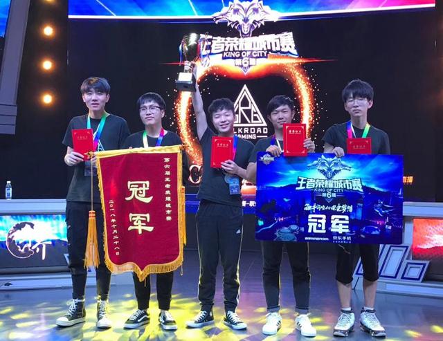 V5电竞嘉年华群雄争霸，OMG、SRG傲立八强谁来挑战！__凤凰网