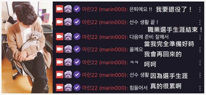 《英雄联盟》S5冠军上单MaRin宣布退役__凤凰网