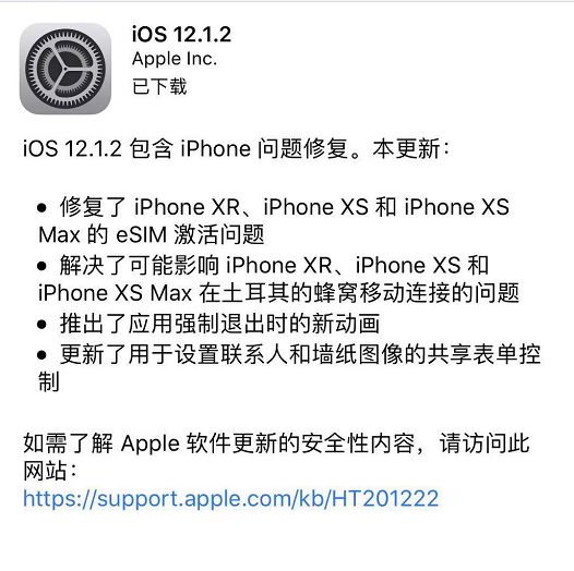 ios12.1.2重大错误bug-不建议升级！| ios12.1.2修改运营商名称__凤凰网