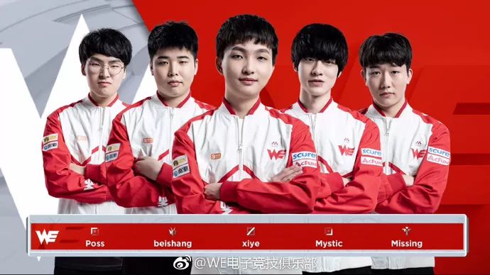 LGD坐实LPL“王牌陪练”导师宝座？只是苦了WE和JDG_凤凰网
