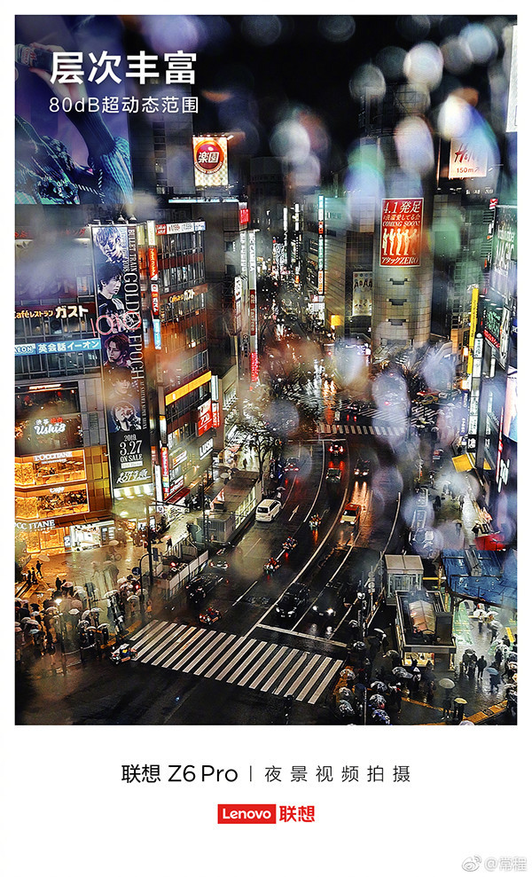 联想Z6 Pro官方样张展示 最高1亿像素夜景层次分明_凤凰网科技_凤凰网