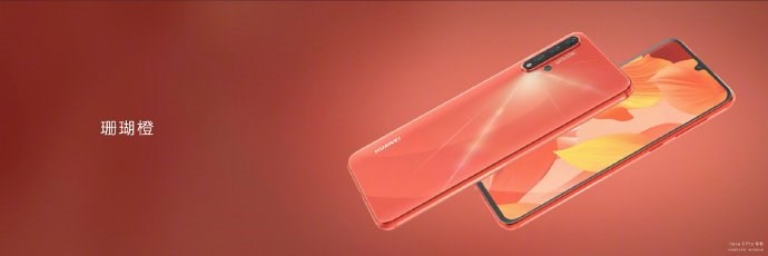 华为nova 5系列售价公布：nova 5 2799元/nova 5 Pro 2999元起__凤凰网