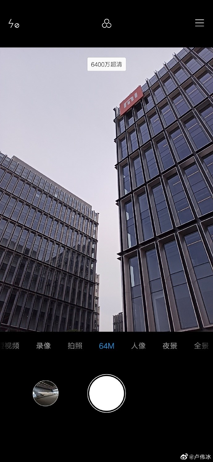 小米卢伟冰晒出Redmi 6400万超清相机UI界面：独立模式__凤凰网