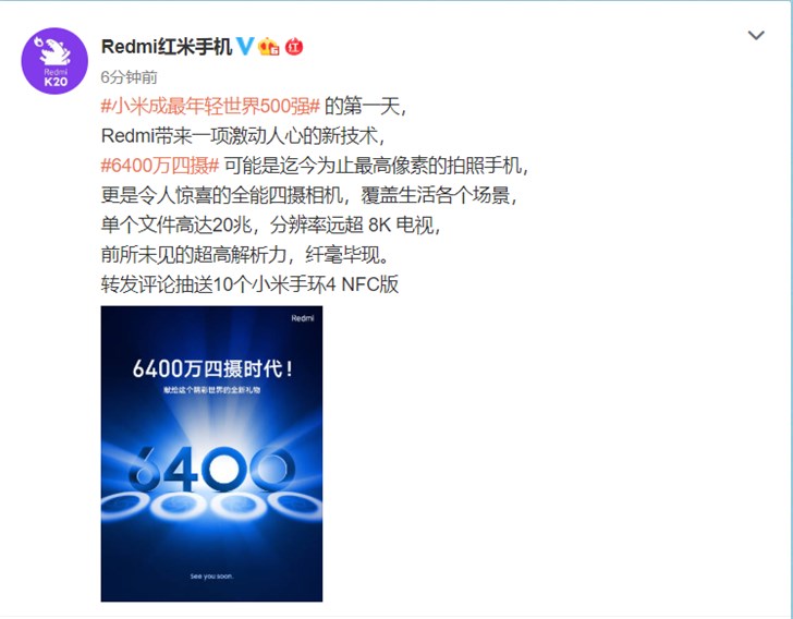 Redmi旗舰实锤：6400万四摄，或为迄今最高像素的拍照手机__凤凰网