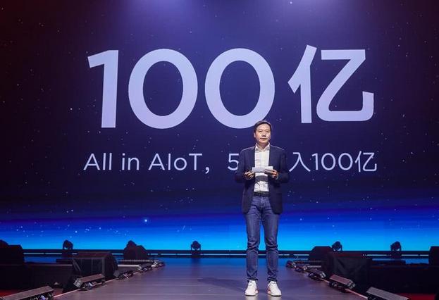 老雷果然厉害，刚刚宣布：小米砸100亿ALL in AIoT__凤凰网