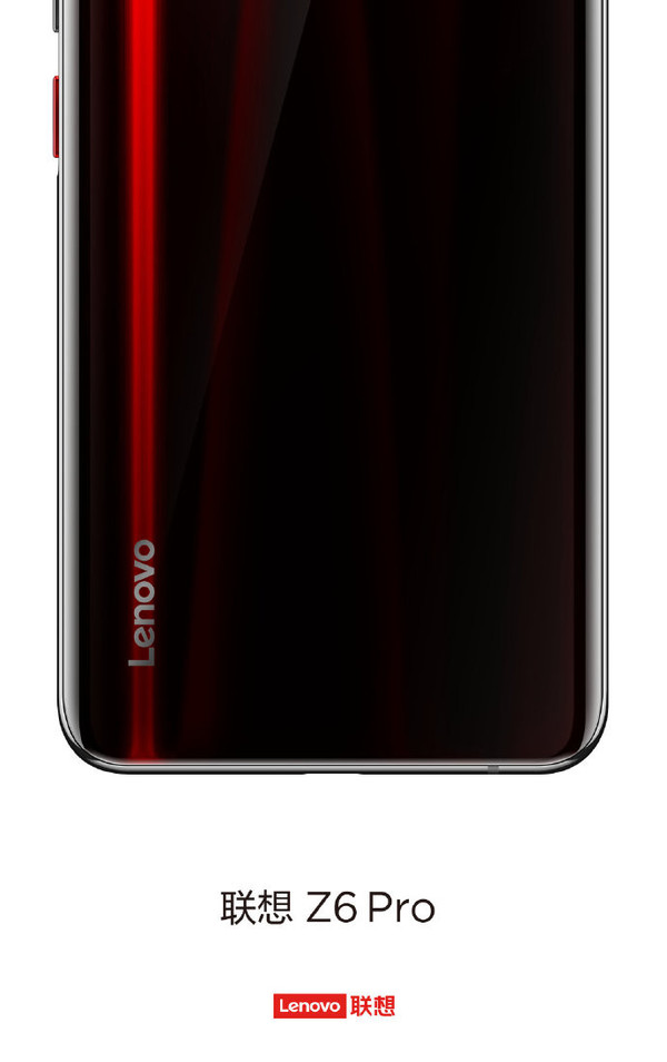 联想Z6 Pro正式官宣 满血版骁龙855/4月23日北京见_凤凰网科技_凤凰网