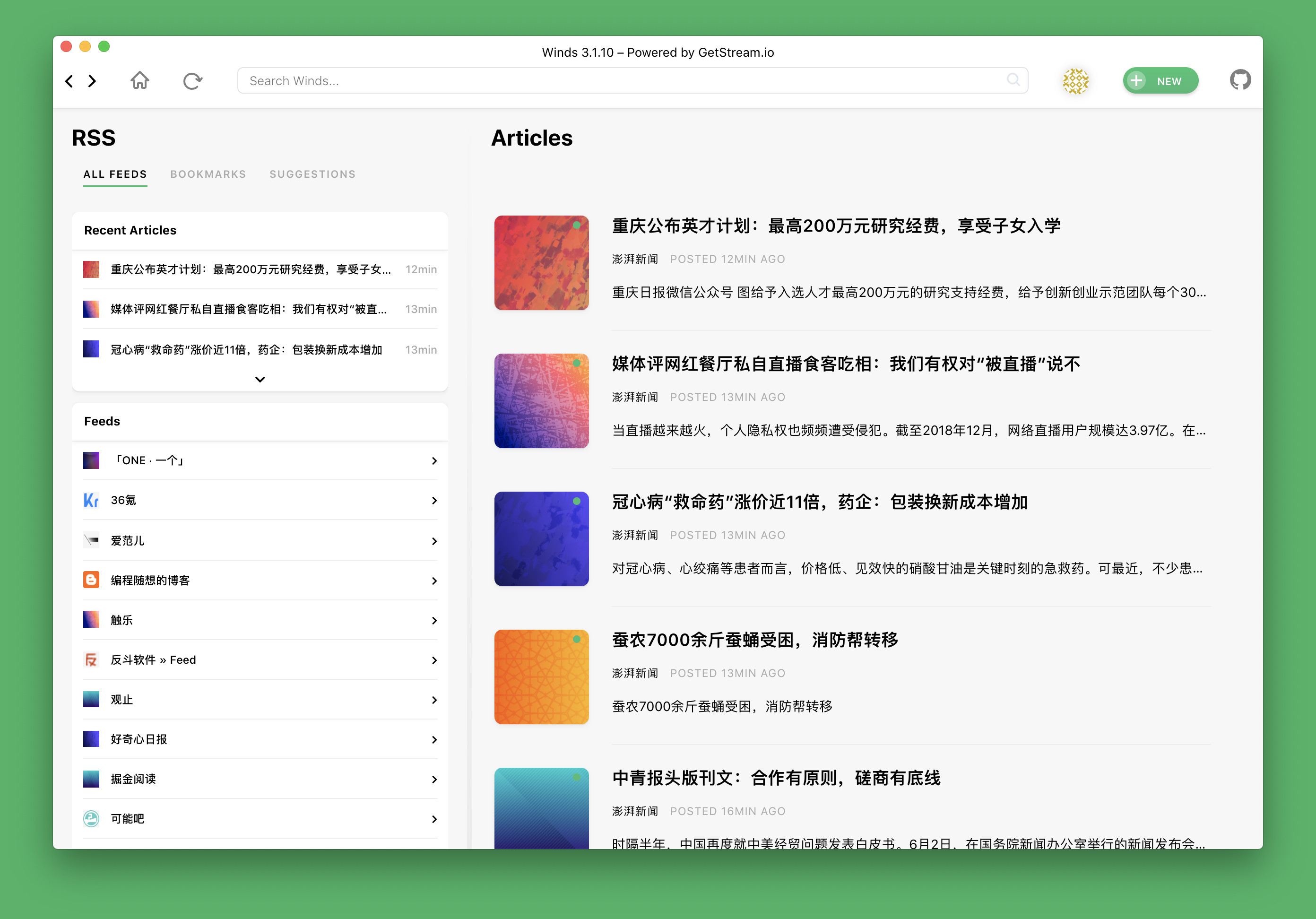 Mac 上的 RSS 阅读工具，你有这些好看实用的选择_凤凰网科技_凤凰网