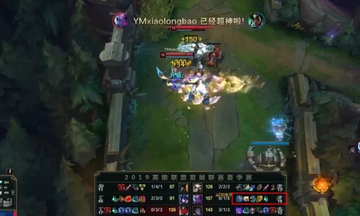 LOL：PDD最得意门生，带领YM夺冠，小龙堡将成下一个Knight？__凤凰网