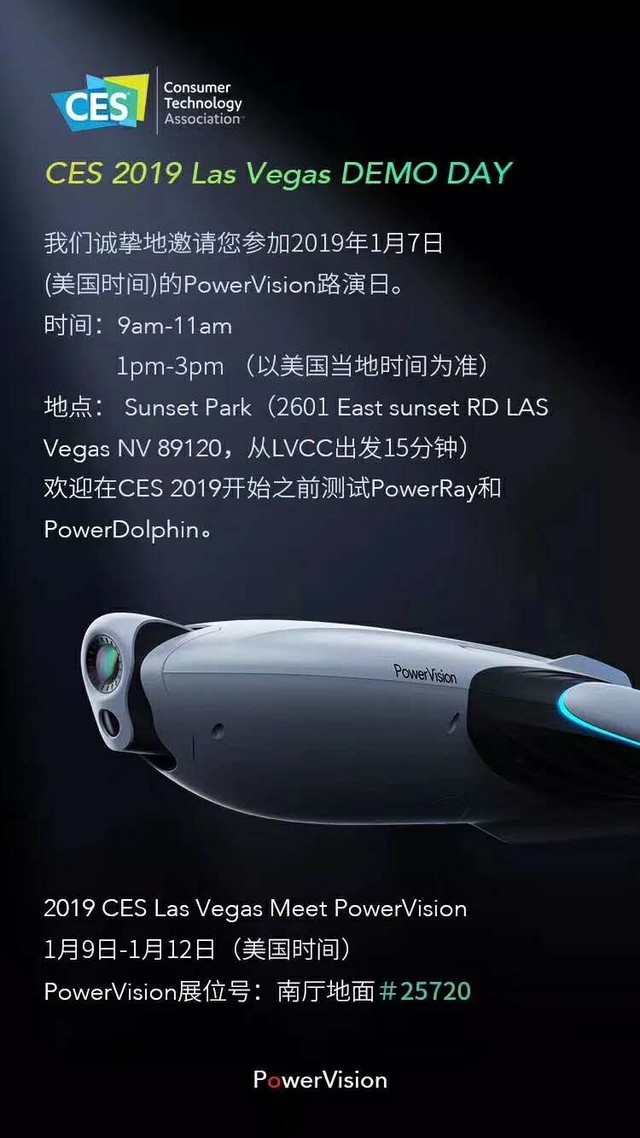 深耕AI领域 PowerVision臻迪参展CES 2019__凤凰网
