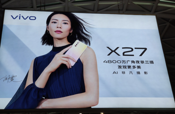 vivo X27全新宣传海报曝光 全息幻彩配色颜值怎么样？_凤凰网