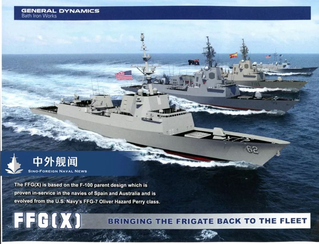 巴斯钢铁公布FFG（X）新一代护卫舰设计方案_凤凰网军事_凤凰网