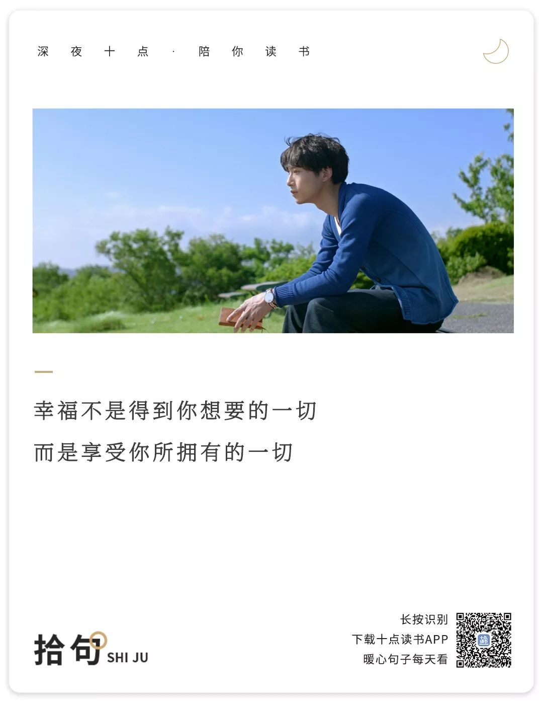 女人想要的安全感是什么?凤凰网