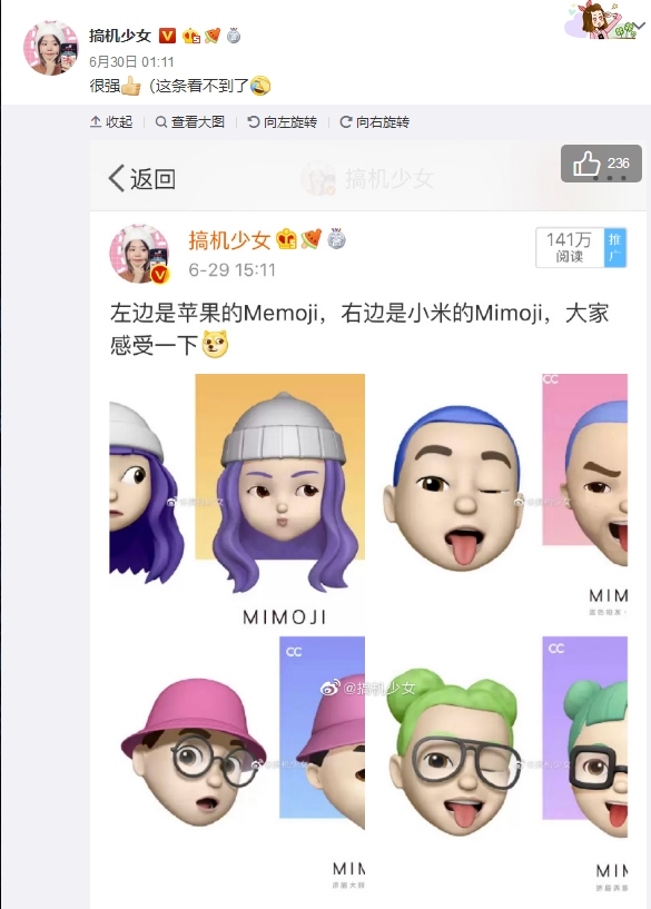小米：小米CC9 Mimoji萌拍没有抄袭iPhone 追究到底！_凤凰网科技_凤凰网