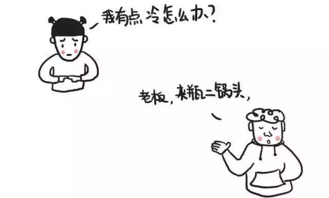 我见过情商最低的行为，就是不停的讲道理凤凰网