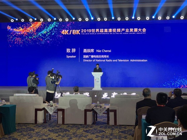 2019 世界超高清视频（4K/8K）产业发展大会召开__凤凰网