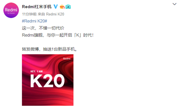 红米新机命名官方确认：红米K20 4800万三摄骁龙855_凤凰网科技_凤凰网