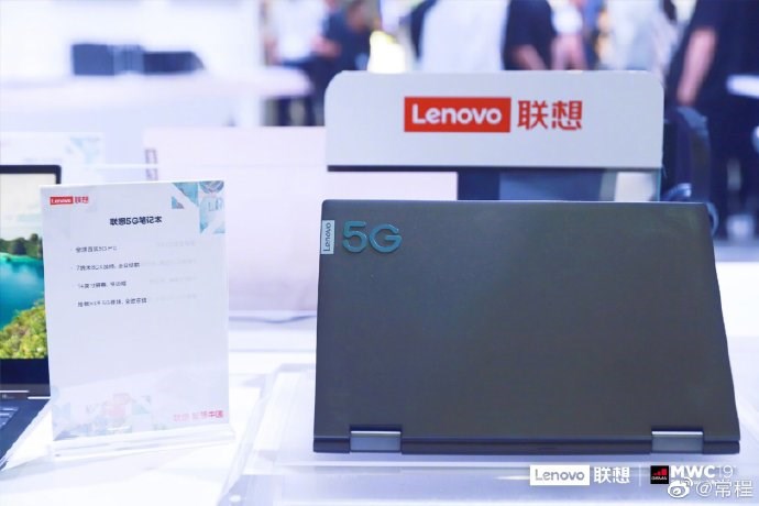 全球首款5G PC亮相，MWC 2019上海 联想展出5G双终端__凤凰网