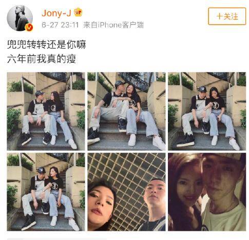 JonyJ公布恋情 还是认定前女友__凤凰网