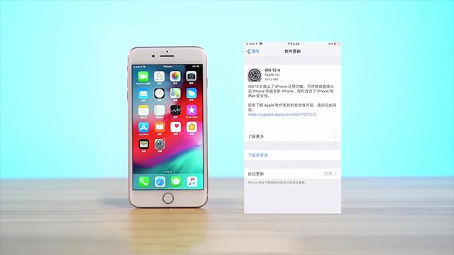 苹果推送iOS12.4正式版，作为iOS12的最后版本，要不要升级？__凤凰网