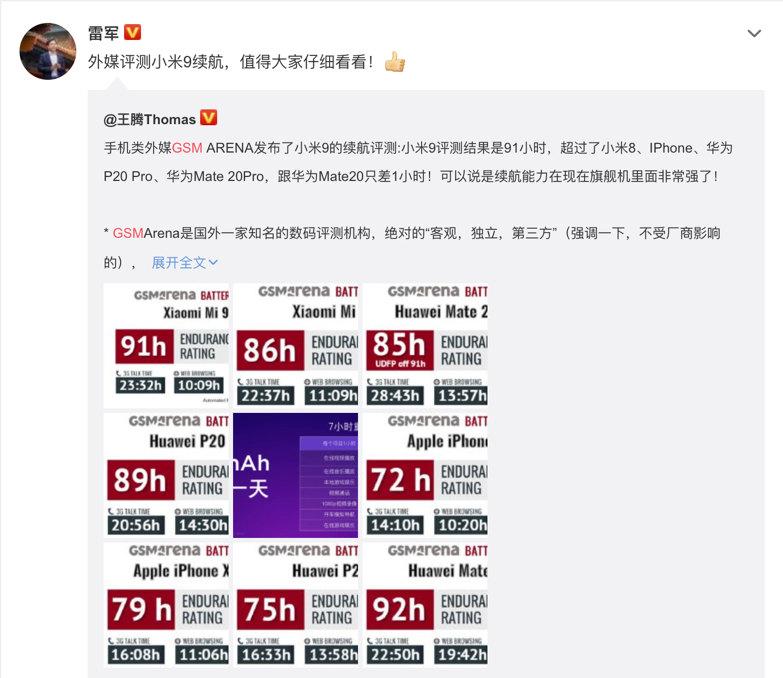 GSM Arena实测米9拍照翻车！同为4800万，荣耀V20拍摄效果比米9更清晰__凤凰网