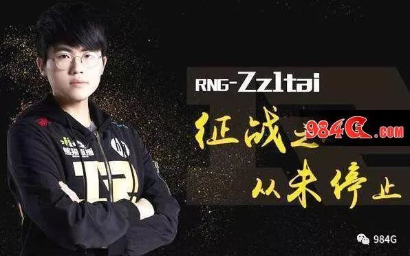 LPL：姿态复出意图明确 3月23日春季赛Gank小iG__凤凰网