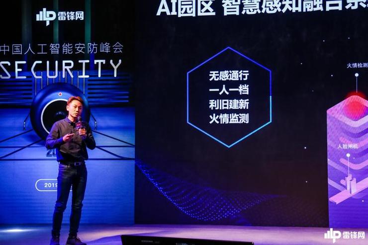 千视通CTO胡大鹏：解读AIoT无感通行园区的算法与业务逻辑_凤凰网