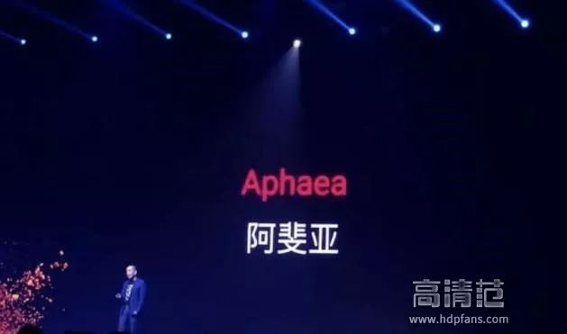康佳发布高端子品牌Aphaea，并推出首款8K电视A3！__凤凰网