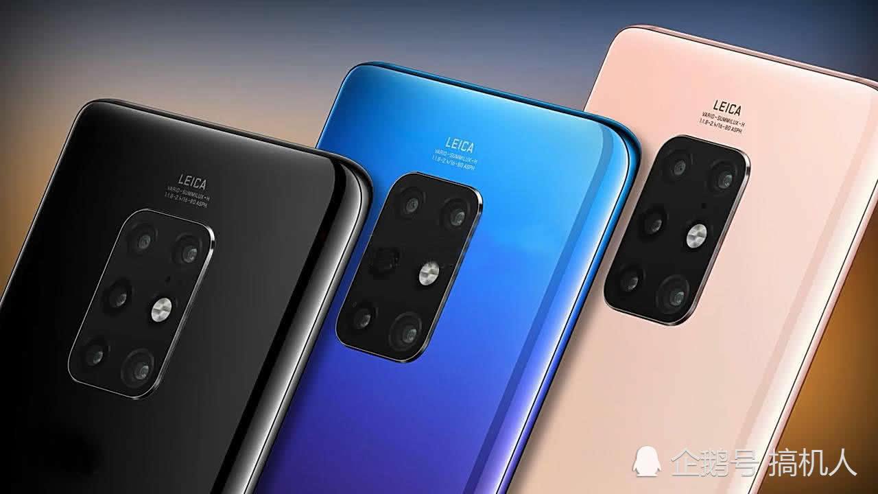 华为Mate30系列曝光：后置五摄 麒麟985 鸿蒙 5G，合你的口味？__凤凰网