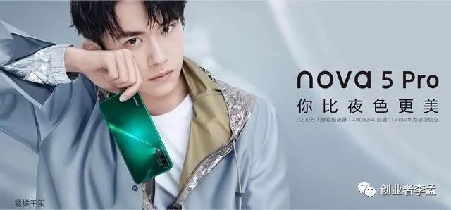 麒麟980的华为nova5Pro到底和麒麟810的nova5差了啥，哪款值得买__凤凰网