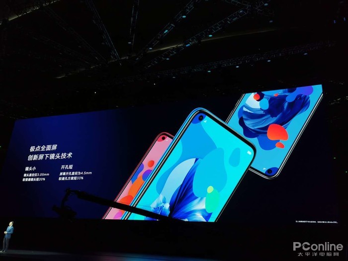 华为nova5系列发布:首发麒麟810，标配40W快充_凤凰网科技_凤凰网