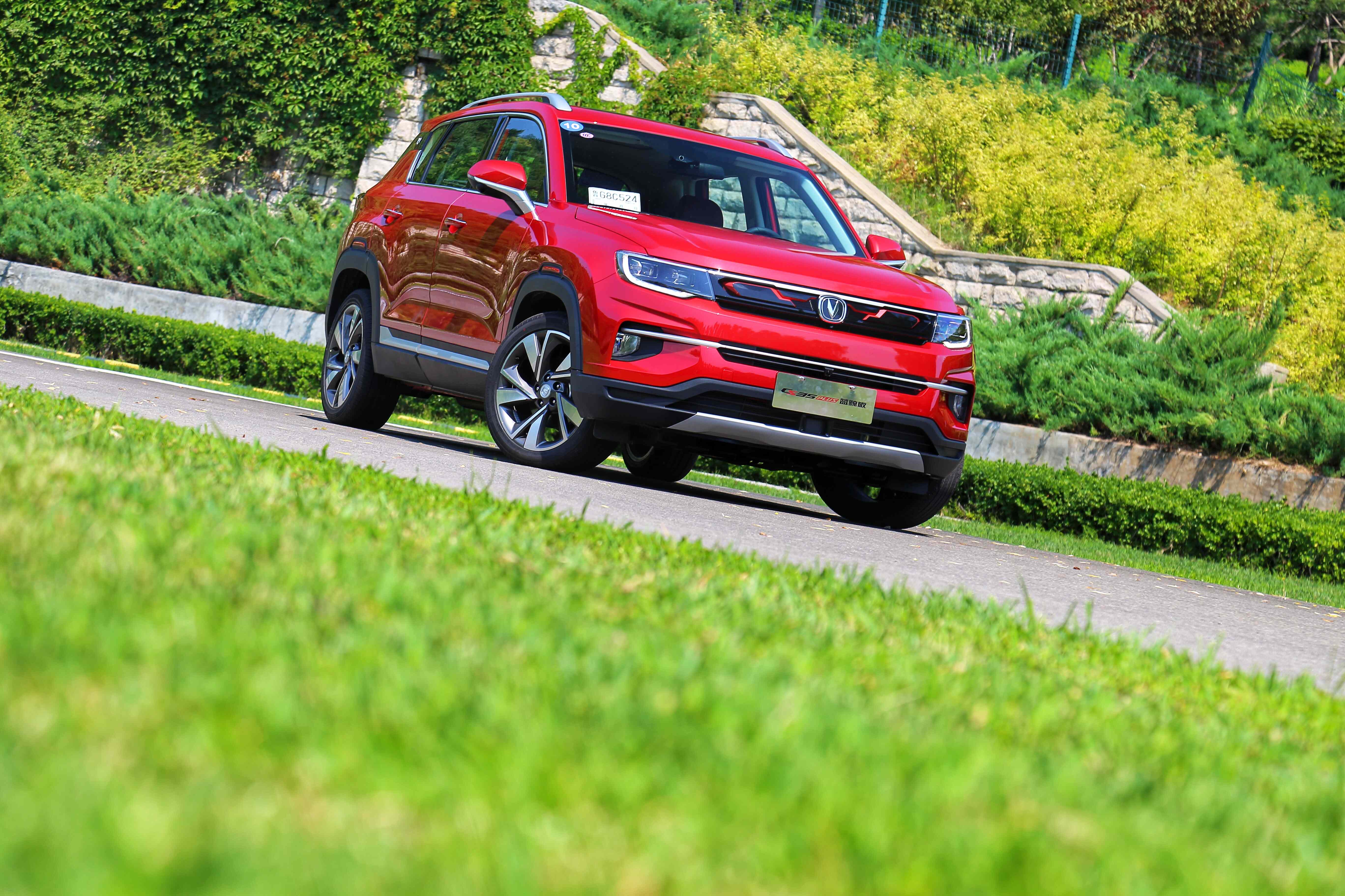 搭热效率最高发动机，CS35PLUS/逸动蓝鲸版预购价8.99万__凤凰网