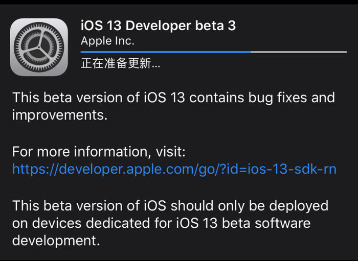 苹果推送iOS 13第二个公测版 还有开发者Beta3修正版__凤凰网