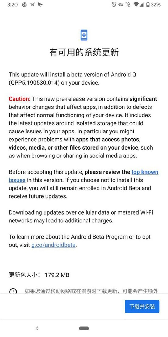 Android Q Beta 5来了：返回手势冲突问题已解决__凤凰网